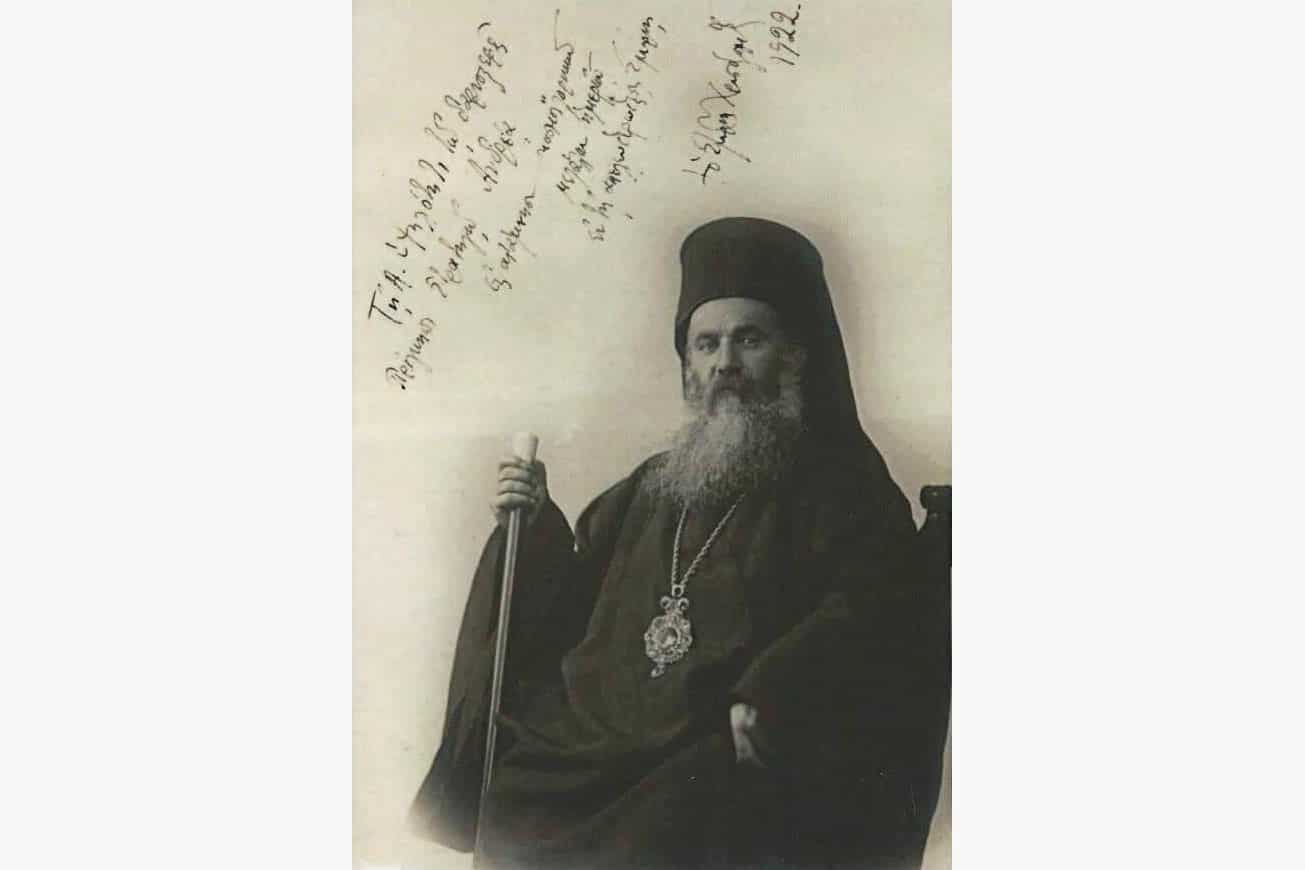 Remembering Chrysostomos: A Modern Day Martyr ⋆ Cosmos Philly