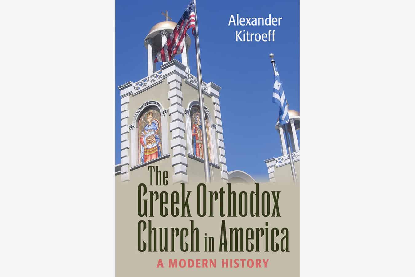 The Greek Orthodox Church In America, A Modern History ⋆ Cosmos Philly