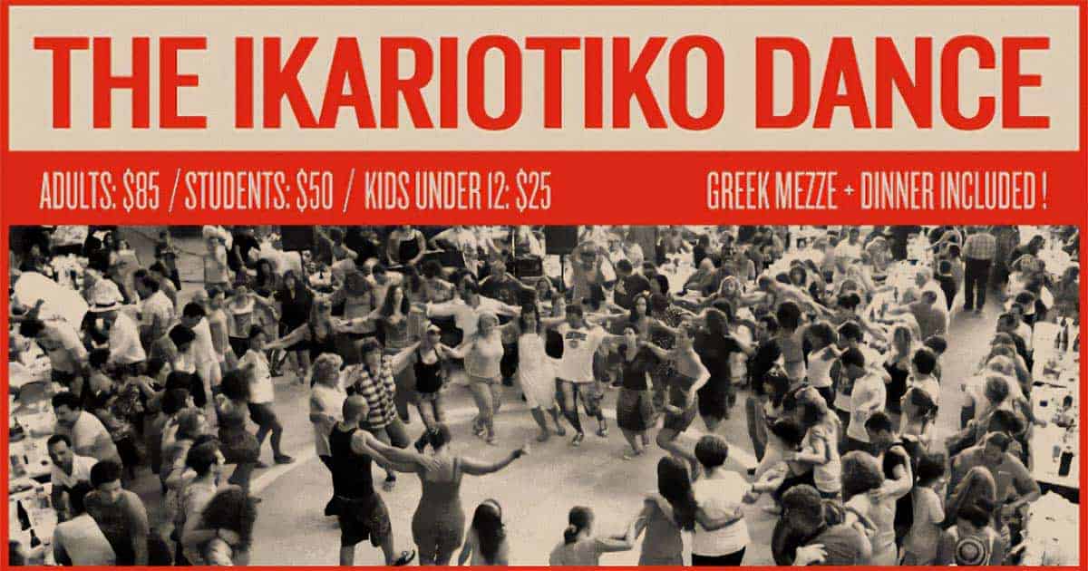 Pan-Icarian Brotherhood, Atheras Chapter, Presents Ikariotiko Dinner ...
