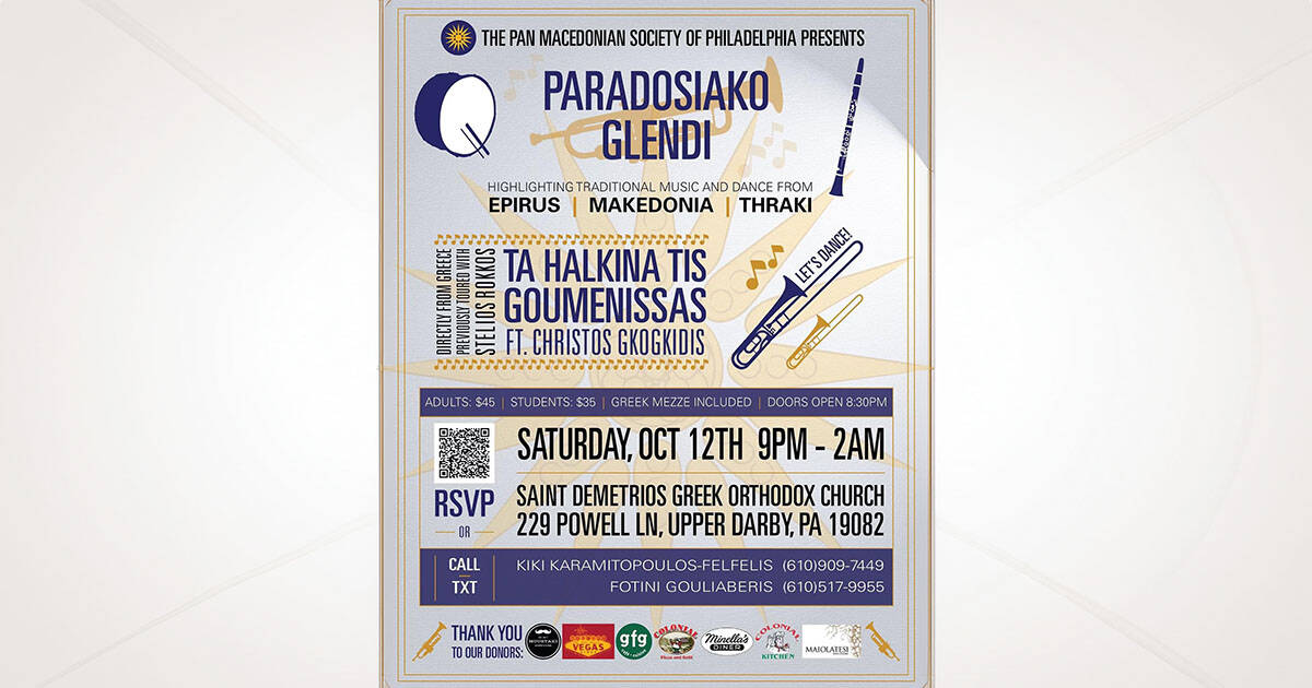 Celebrate Greek Heritage: Paradosiako Glendi By The Pan Macedonian ...