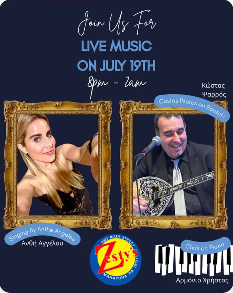 A Night Of Live Greek Music At Zesty’s – July 19th ⋆ Cosmos Philly