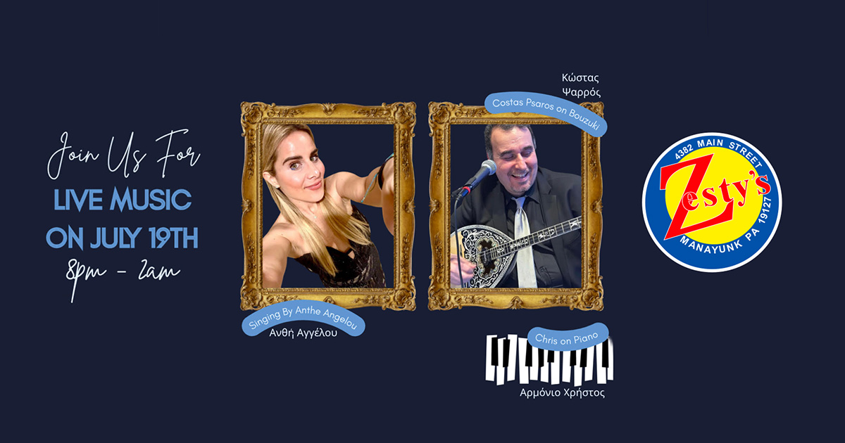 A Night Of Live Greek Music At Zesty’s – July 19th ⋆ Cosmos Philly
