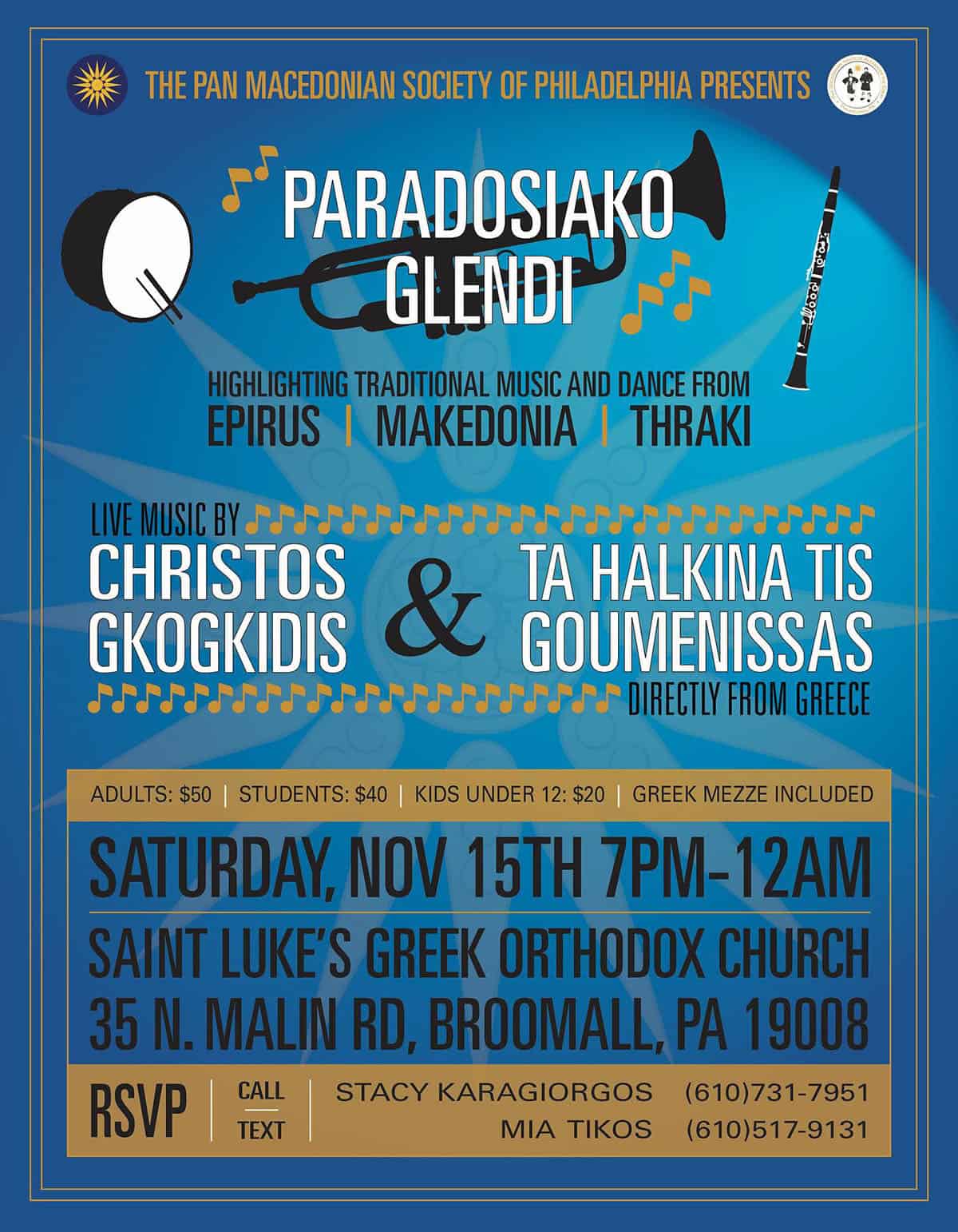 Paradosiako Glendi In Broomall With Live Music From Greece
